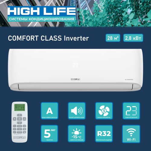 Кондиционер c Wi-Fi HIGH LIFE Comfort Class Inverter ACHL-09CC-I-CHDV02