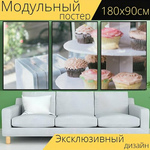 Модульный постер "Кексы, десерт, обледенение" 180 x 90 см. для интерьера