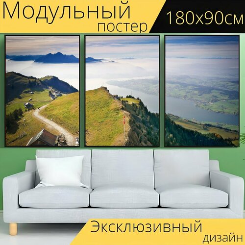 Модульный постер "Пейзаж, гора, панорама" 180 x 90 см. для интерьера