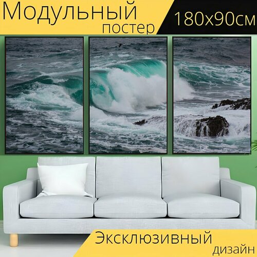 Модульный постер "Волна, зеленый, море" 180 x 90 см. для интерьера