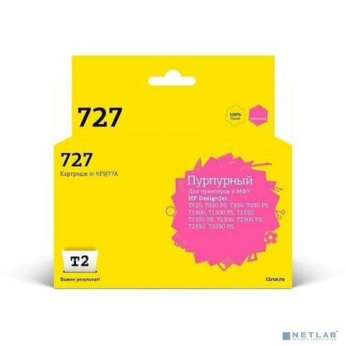 T2 Расходные материалы T2 F9J77A Картридж № 727 (IC-HF9J77A) для HP Designjet T920/T930/T1500/T1530/T2500/T2530, пурпурный, с чипом