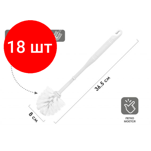 Комплект 18 штук, Ершик для унитаза, KLINKO, снежно-белый, PERFECTO LINEA (43-643902)