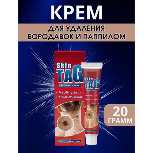 Крем для удаления бородавок и папиллом