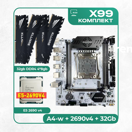 Комплект материнской платы X99: A4-W 2011v3 + Xeon 2690v4 + DDR4 32Гб Kllisre 2666Mhz 4x8Гб