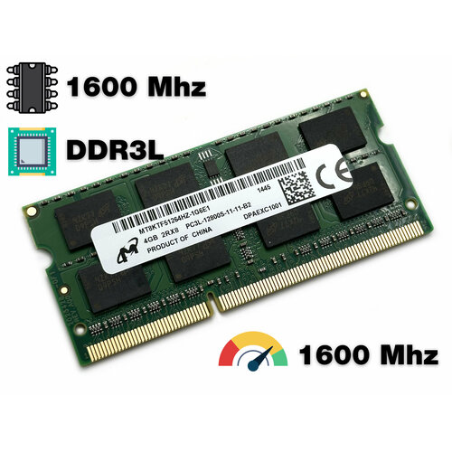 Оперативная память DDR3L 4Gb 1600 Mhz Micron MT8KTF51264HZ-1G6E1 So-Dimm PC3L-12800 для ноутбука