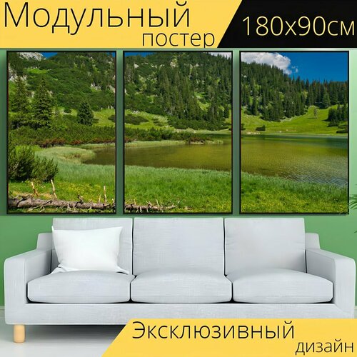 Модульный постер "Пейзаж, горное озеро, природа" 180 x 90 см. для интерьера