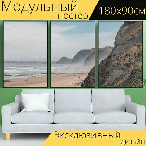 Модульный постер "Пляж, горы, португалия" 180 x 90 см. для интерьера