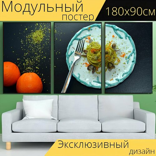 Модульный постер "Лингвини, макаронные изделия, блюдо" 180 x 90 см. для интерьера