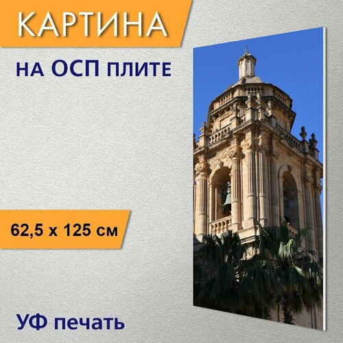Вертикальная картина на ОСП "Колокольня, церковная башня, церковь" 62x125 см. для интерьериа