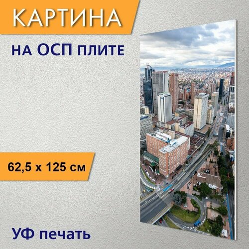 Вертикальная картина на ОСП "Богота, пейзаж, город" 62x125 см. для интерьериа