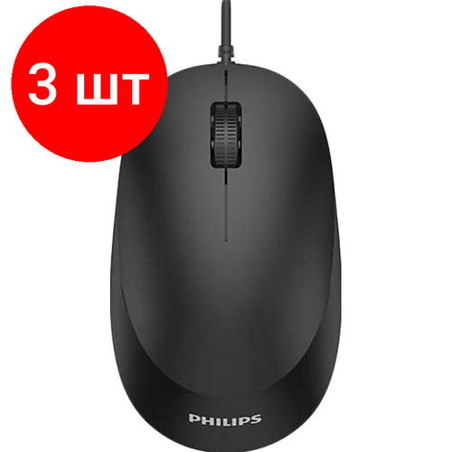 Комплект 3 штук, Мышь компьютерная Philips (SPK7207B/01) Проводная/3кн/USB 2.0/1200dpi/черн