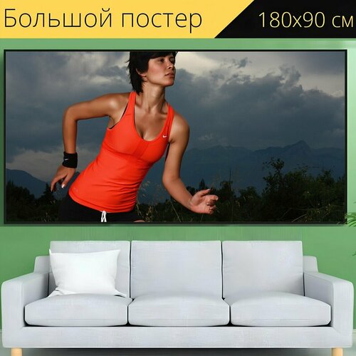 Большой постер "Женщина, модель, молодая модель" 180 x 90 см. для интерьера