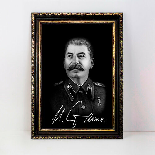 Портрет Сталина И. В. в багетной темно-коричневой рамке / А-4 (21x30 см.)