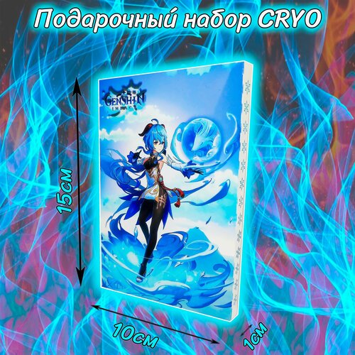 Набор Геншин Импакт: Крио, Cryo/ Genshin Impact