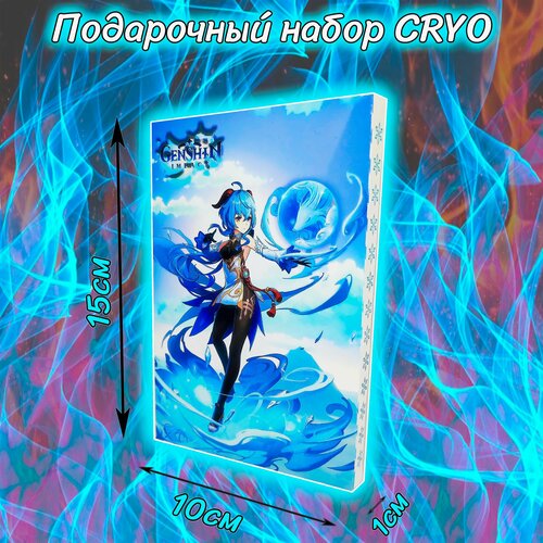 Набор Геншин Импакт: Крио, Cryo/ Genshin Impact
