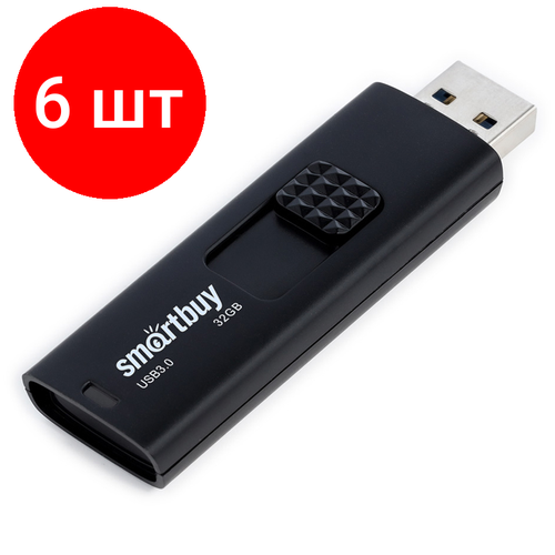 Комплект 6 шт, Память Smart Buy "Fashion" 32GB, USB 3.0 Flash Drive, черный