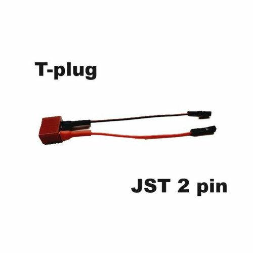 Адаптер переходник T-plug на JST 2pin RE JR Servo (мама / мама) N15 разъем TTL 2 Pin, JST PH-2 2-Pin штекер силовой провод T-Deans красный коннектор запчасти аккумулятор р/у батарея Connector