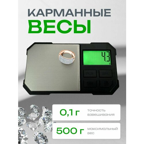 Весы ювелирные портативные электронные NBW-SERIES (500гр/0,1)