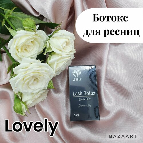 Ботокс для ресниц Lovely, 5 мл