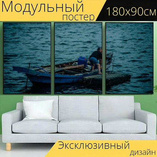 Модульный постер "Лодка, вьетнам, кожа" 180 x 90 см. для интерьера