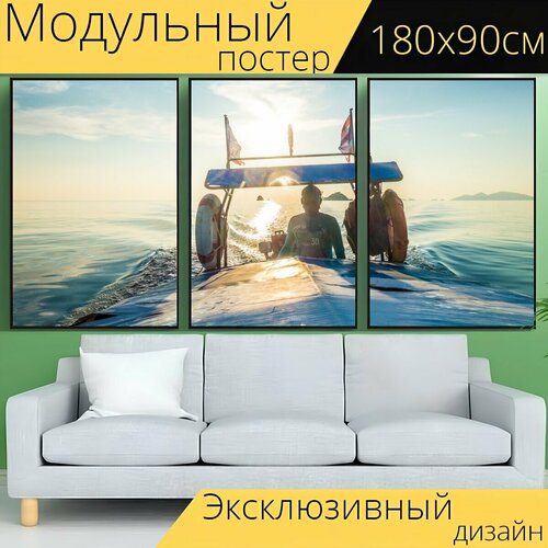 Модульный постер "Лодка, рыболовная лодка, море" 180 x 90 см. для интерьера
