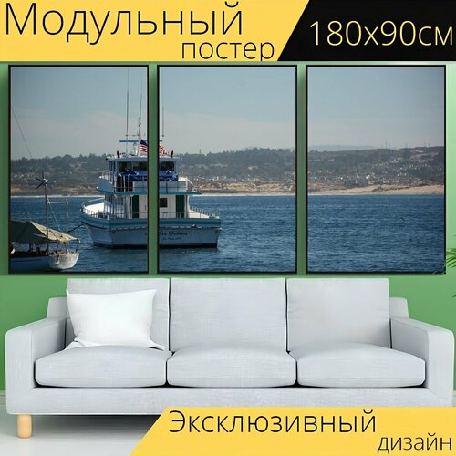 Модульный постер "Ловит рыбу, морской, лодка" 180 x 90 см. для интерьера
