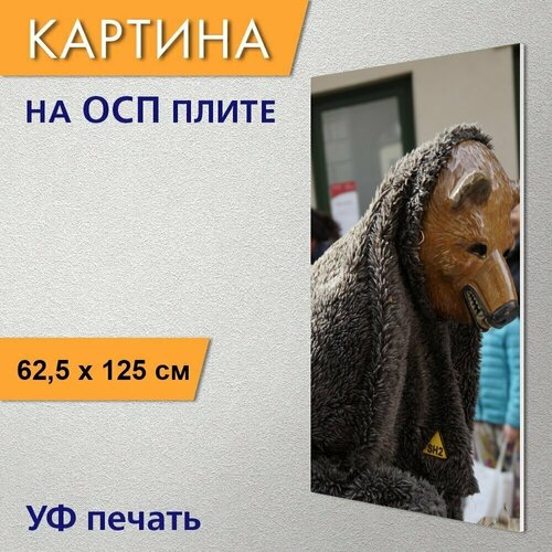 Вертикальная картина на ОСП "Нести, шерсть, фигура животного" 62x125 см. для интерьериа