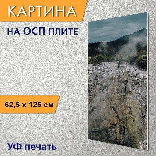Вертикальная картина на ОСП "Утес, туман, горы" 62x125 см. для интерьериа