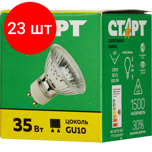 Комплект 23 штук, Лампа галогенная старт галог. зеркал.35W GU10 220V MR16