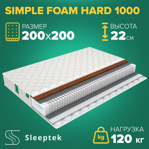 Матрас Sleeptek Simple Foam Hard 1000