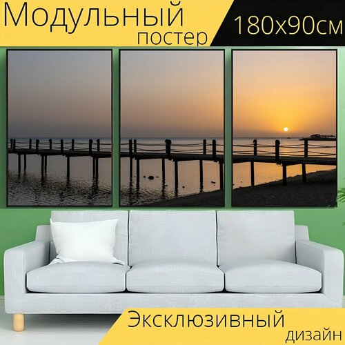 Модульный постер "Море, восход солнца, сеть" 180 x 90 см. для интерьера