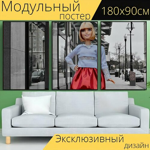 Модульный постер "Кукла барби, позирование, город" 180 x 90 см. для интерьера