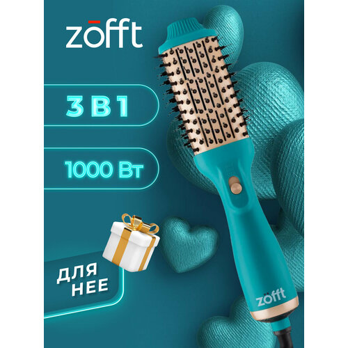 Фен-щетка, стайлер для укладки волос профессиональный Zofft Iren 3 в 1 (зеленый/золото)