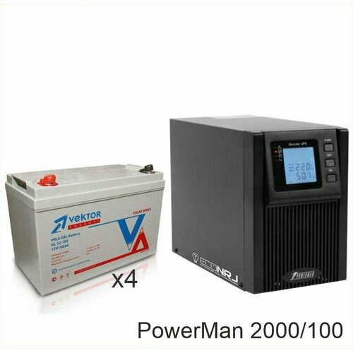 ИБП POWERMAN ONLINE 2000 Plus + Vektor GL 12-100