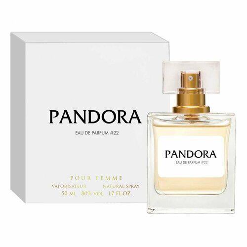 PANDORA/ Парфюмерная вода женская PANDORA №22 50мл/ Парфюм женский, парфюм, женский, духи, туалетная вода, парфюмерия, для женщин, подарок