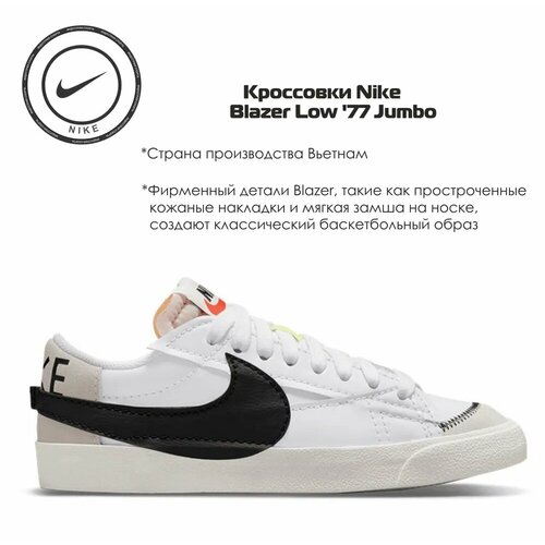 Кеды NIKE, размер 8 US, белый