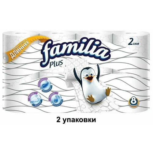 Familia Plus Туалетная бумага белая, 2 сл, 8 рулонов, 2 уп
