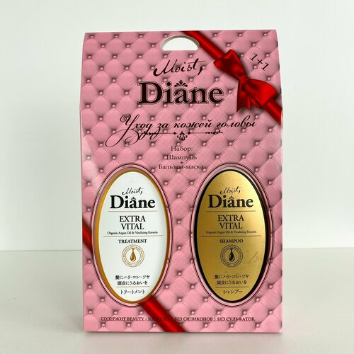 Moist Diane Набор шампунь + бальзам-маска Perfect Beauty Уход за кожей головы, с кератином и аргановым маслом, без силиконов и сульфатов, 450 мл (в коробке)