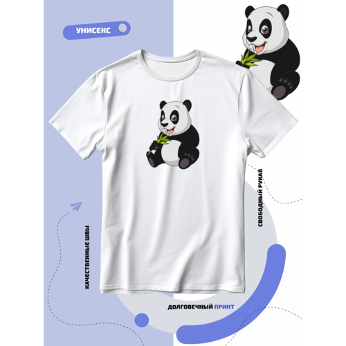 Футболка прикольная панда кушает бамбук, размер XXL, белый