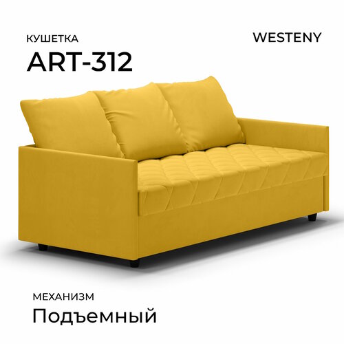 Тахта односпальная ART-312 желтая