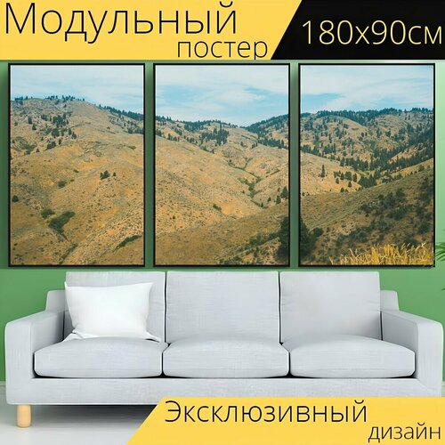 Модульный постер "Долина, горный пейзаж, природа" 180 x 90 см. для интерьера