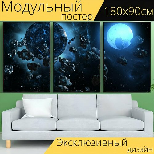 Модульный постер "Планета, луна, сферическая" 180 x 90 см. для интерьера