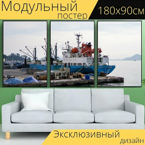 Модульный постер "Судно, лодка, торговля" 180 x 90 см. для интерьера