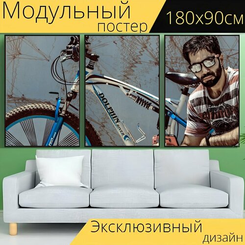 Модульный постер "Цикл, велосипед, поездка" 180 x 90 см. для интерьера