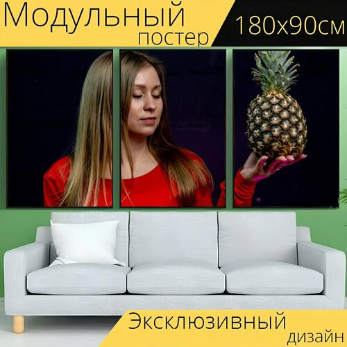 Модульный постер "Ананас, фрукты, женщина" 180 x 90 см. для интерьера