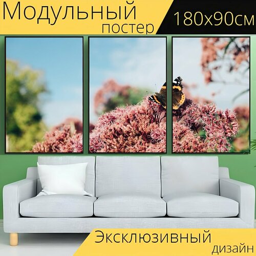 Модульный постер "Бабочка, цветок, весна" 180 x 90 см. для интерьера