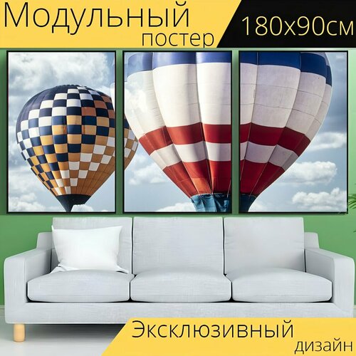 Модульный постер "Надувные шарики, горячим воздухом, воздуха" 180 x 90 см. для интерьера
