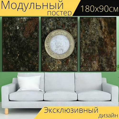 Модульный постер "Монета, дизайн, текстура" 180 x 90 см. для интерьера