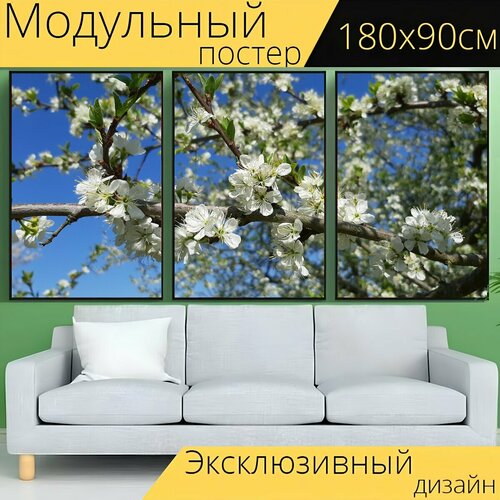 Модульный постер "Цветы, дерево, фруктовое дерево" 180 x 90 см. для интерьера