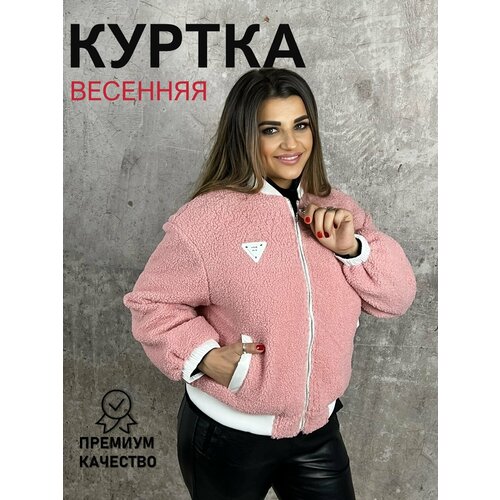 Куртка  Diffberd, размер 52, розовый